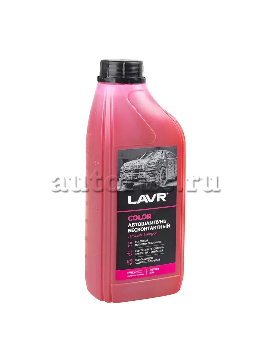 Автошампунь для бесконтактной мойки "COLOR" розовая пена 7.6