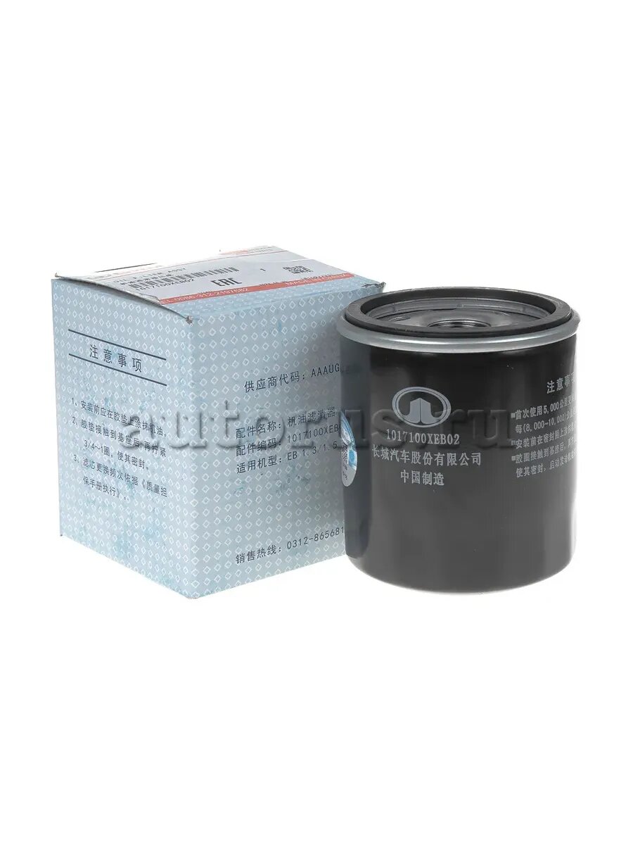 Фильтр масляный Haval F7/FIAT HAVAL 1017100XEB02