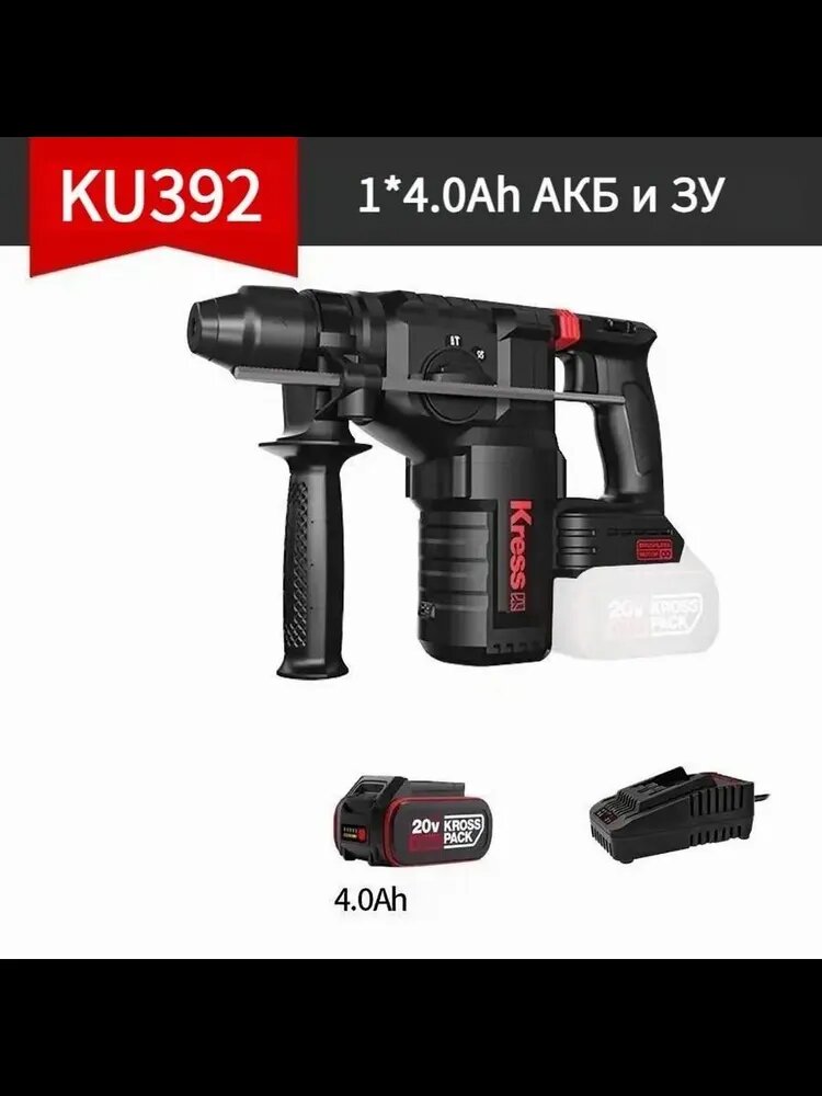 Аккумуляторная дрель-молоток Kress KU392 2-в-1 с 1 аккумулятором 4.0Ah