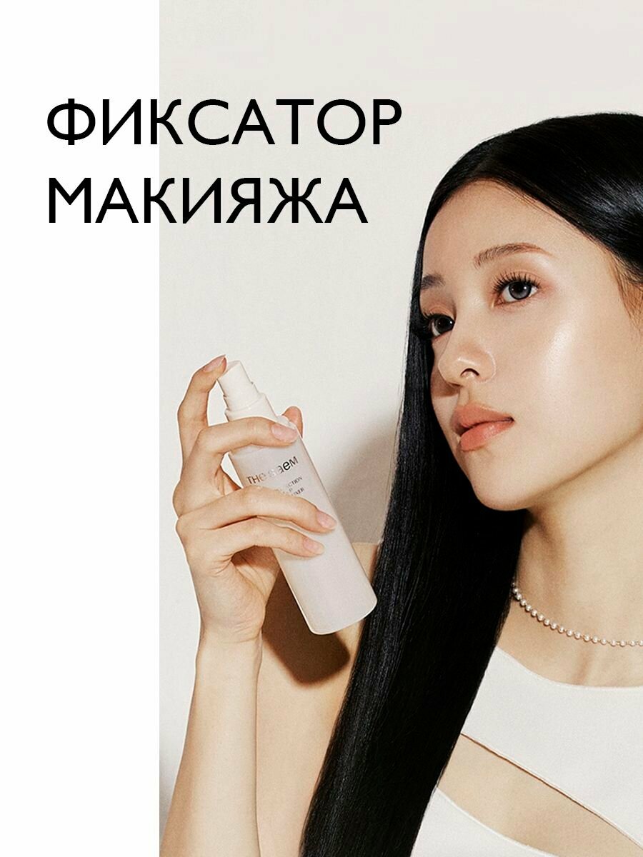 The Saem фиксатор макияжа спрей для лица The saem Eco Soul Perfect Makeup Fixer, 100мл