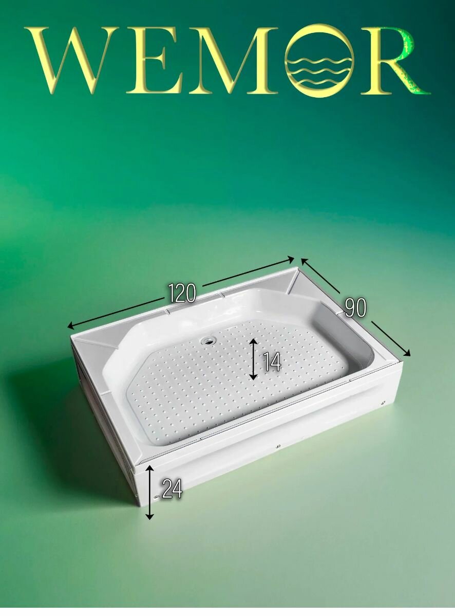 Душевой поддон River WEMOR 120х90х24 S прямоугольный, белый, акрил