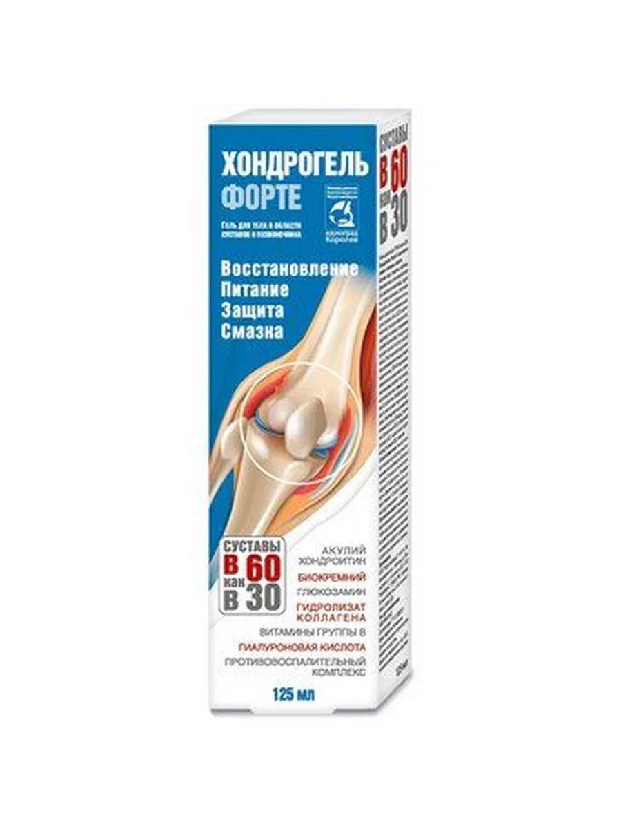 В 60 как в 30 Хондрогель Форте Гель, бальзам для тела, 125 м