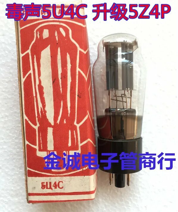 Советский ламповый усилитель 5U4C, выпрямительная трубка может заменить аксессуары для аудиоусилителей 5Z4P/5U4M/GZ32/5V4/5Z4PA