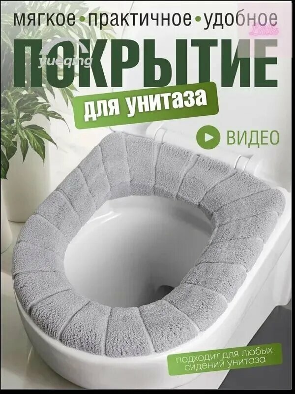 Ковш хозяйственный