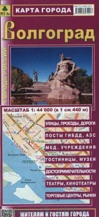 Книга "Федеративное устройство России ; Физическая карта России М 1:7 000 000 : А0"