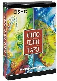Ошо Дзен Таро : всеобъемлющая игра Дзен : 79 карт