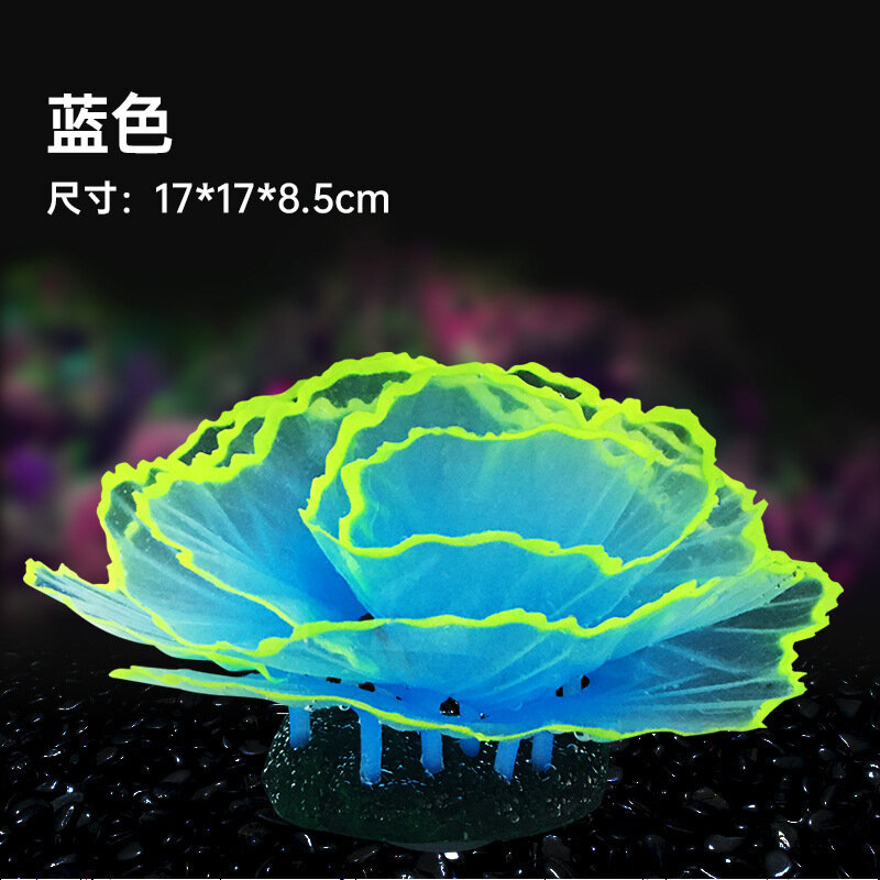 Набор для оформления аквариума с кораллами, декоративные элементы для аквариума: смоляные кораллы, морские звезды, украшения для подводного ландшафта.