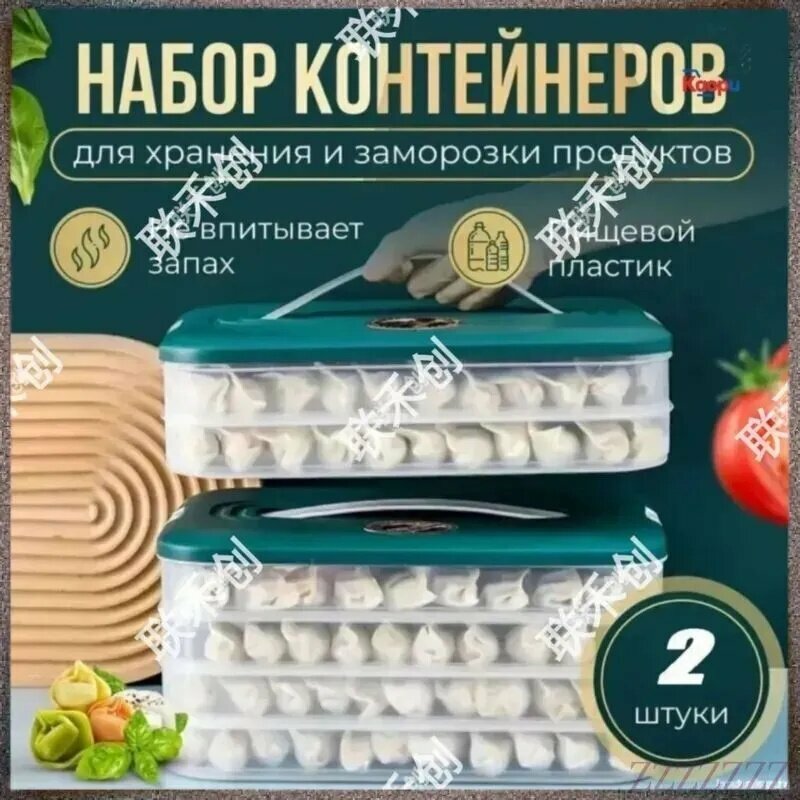 Комплектующие для пищевых контейнеров, 7000 мл, 3 шт