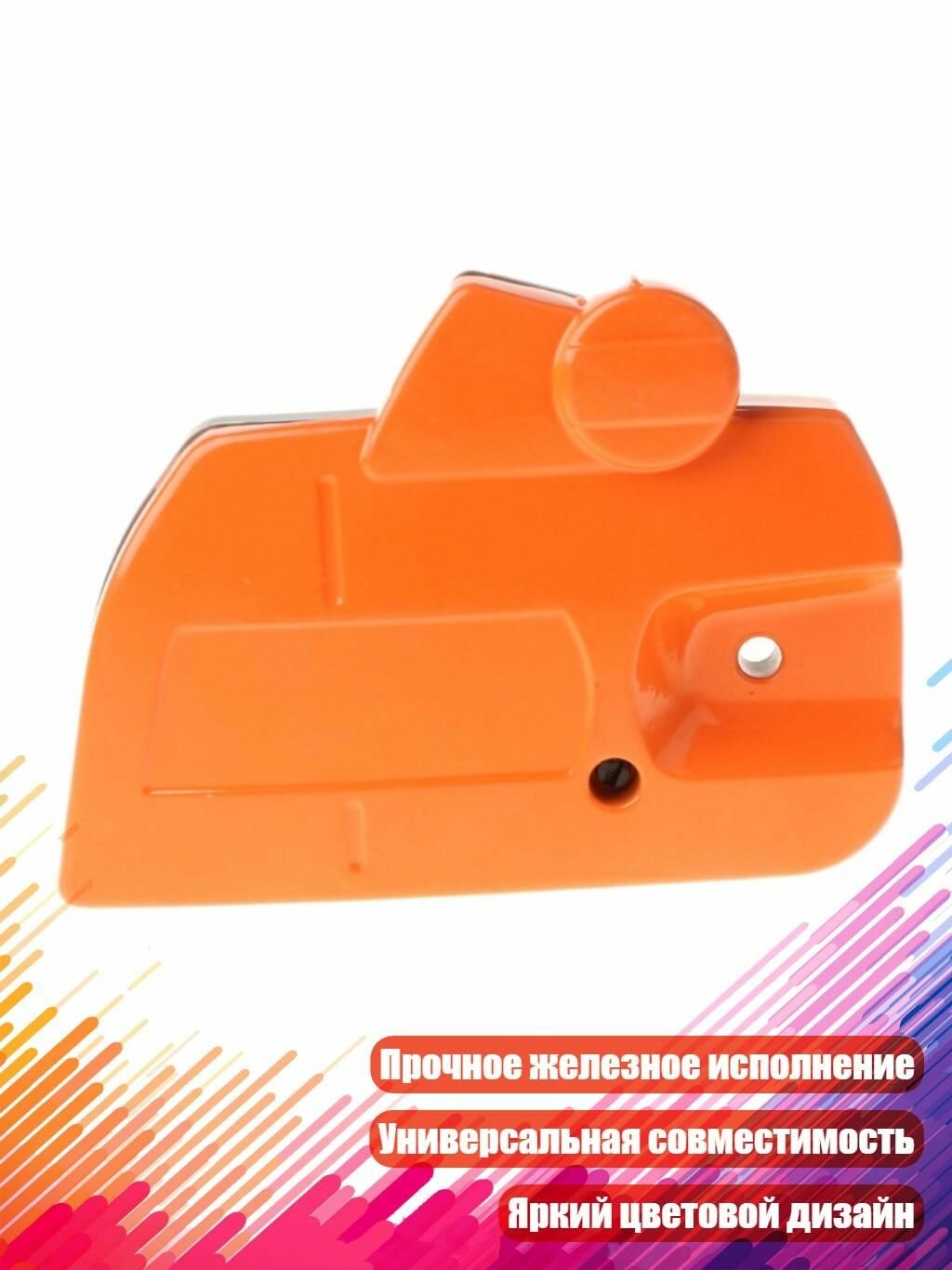 Крышка цепи с муфтой и тормозом для бензопилы