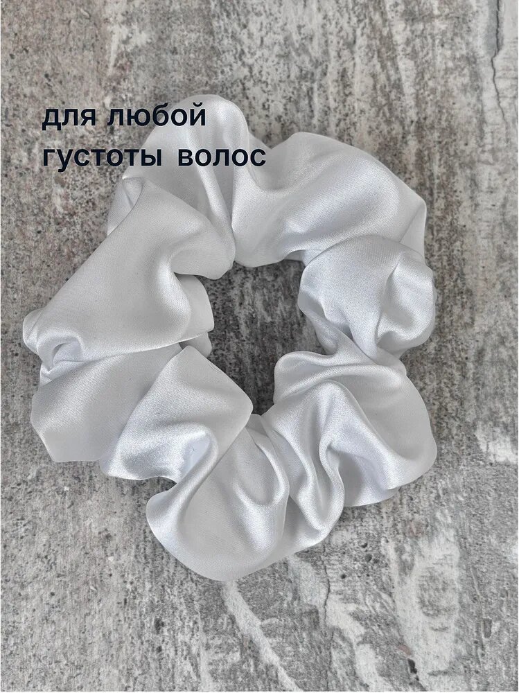 Резинка для волос шелковая "На каждый день!", широкая, белая