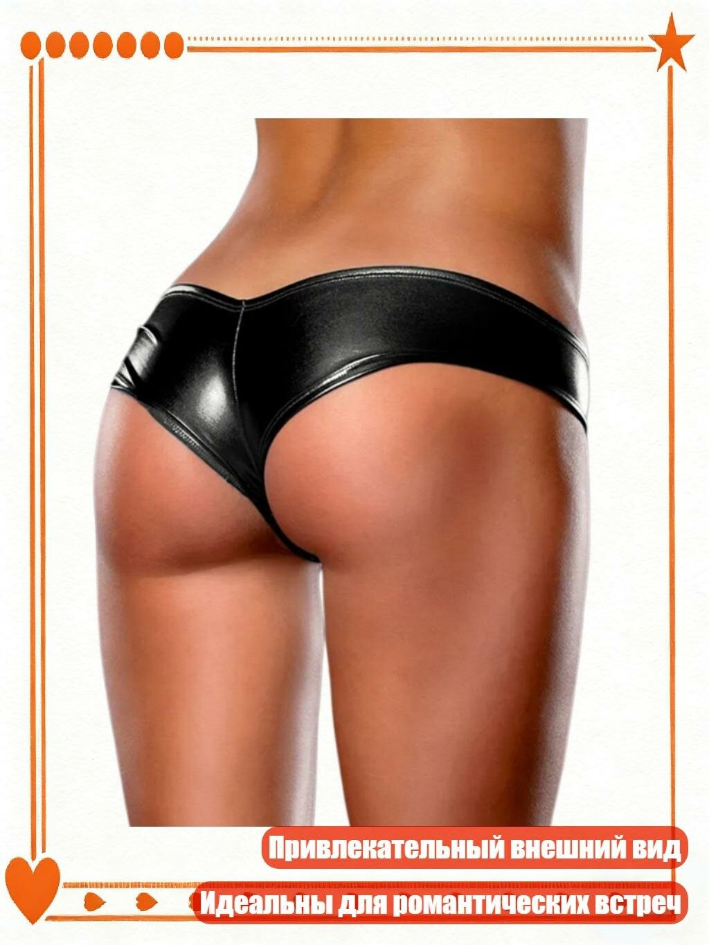 Женские трусики-боксеры из искусственной кожи, Черный - XL