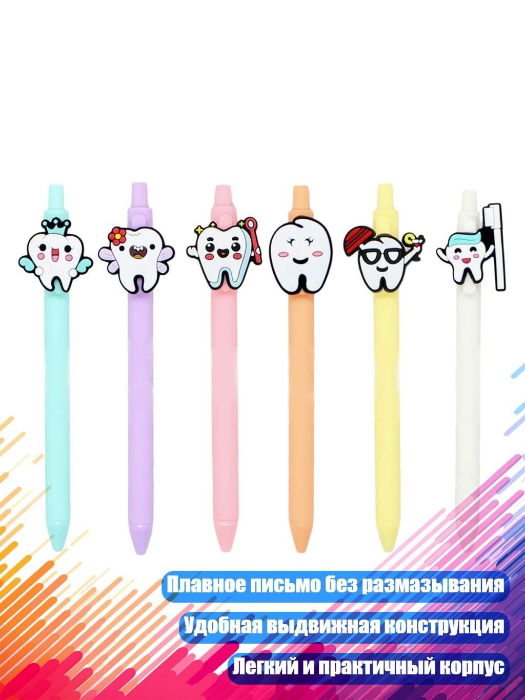 Шариковые ручки-ретракторы, 6 шт, Серия цветов B