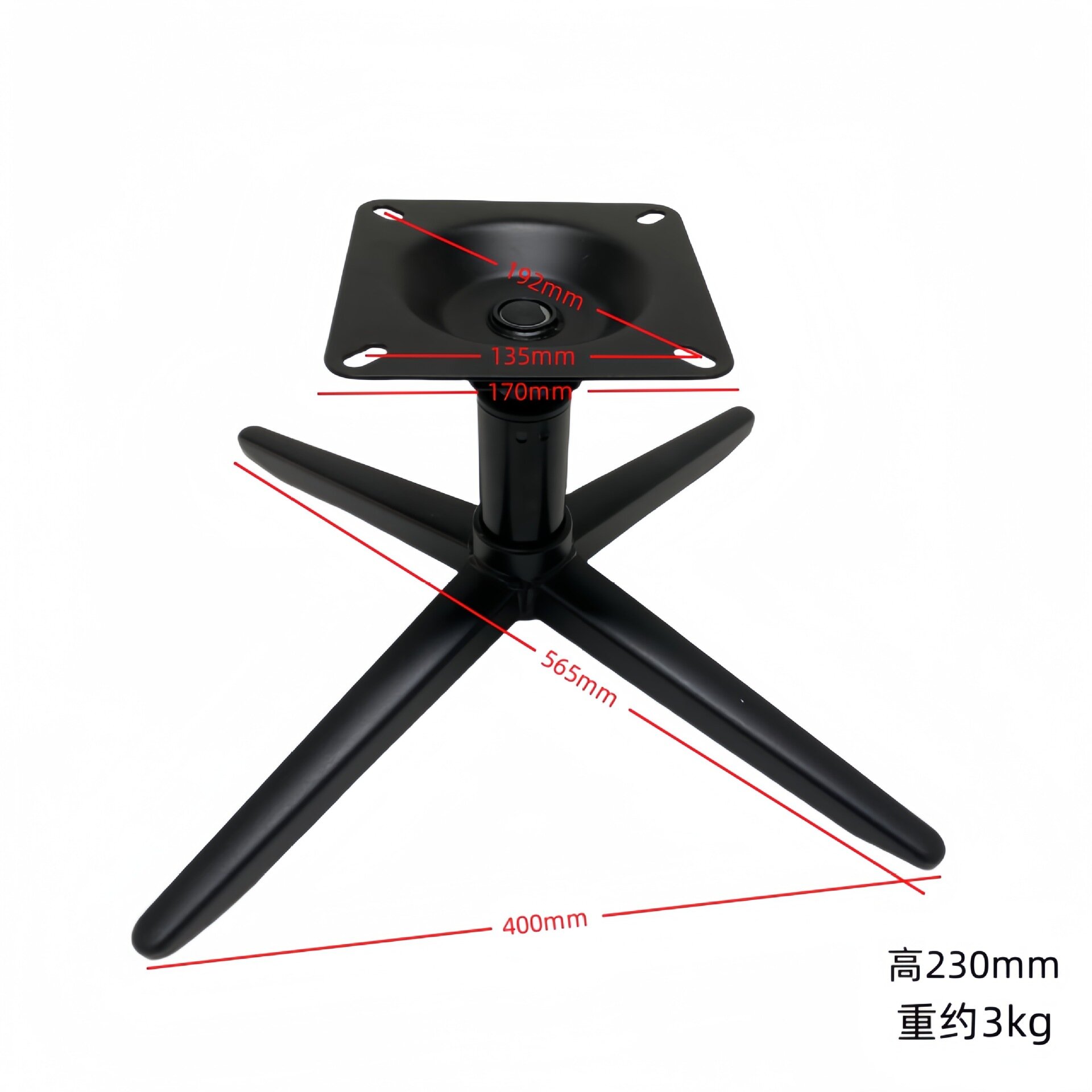 Ножки для поворотного кресла, утолщенная основа кресла, четырехлучевая основа с железным покрытием, стальная основа для компьютерного кресла с подставкой для ног.