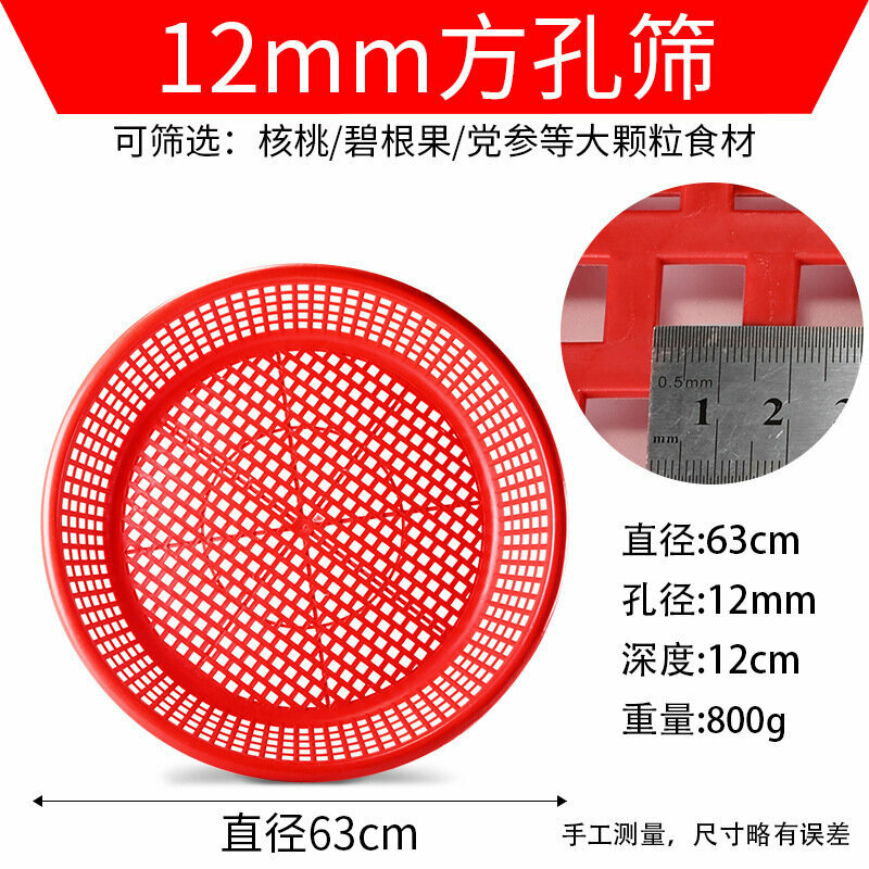 Сито для муки из нержавеющей стали, металлическое сито, фильтрующее сито, сито для проб, сито для муки, сито для почвы, сито для зерна.