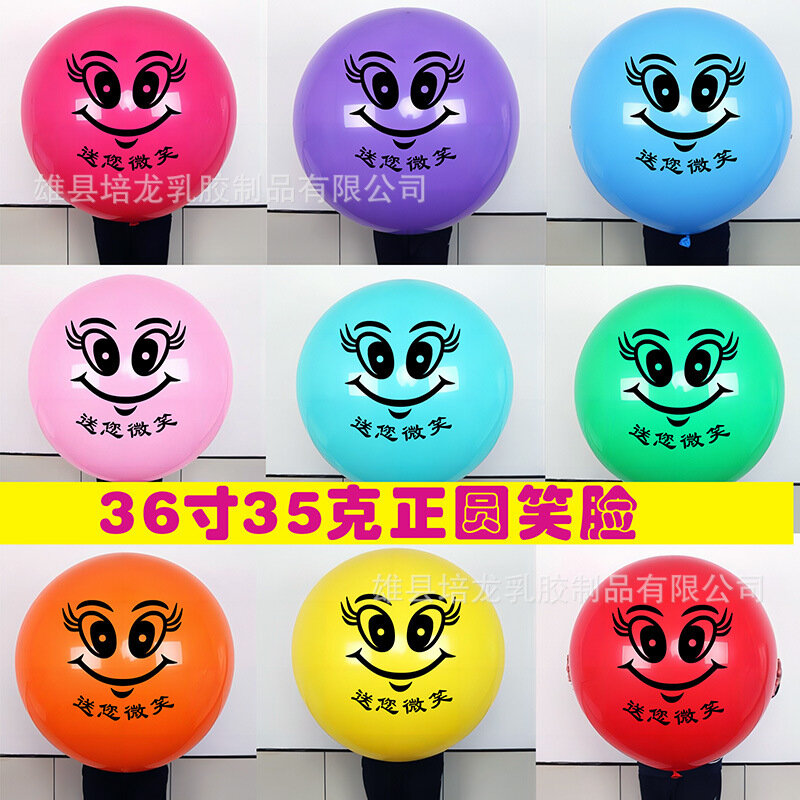 Круглые, утолщенные, яркие латексные шары с мультяшными рисунками, пользующиеся большим спросом на уличных лотках и площадях, очень большие шары в виде арбуза и клубники.