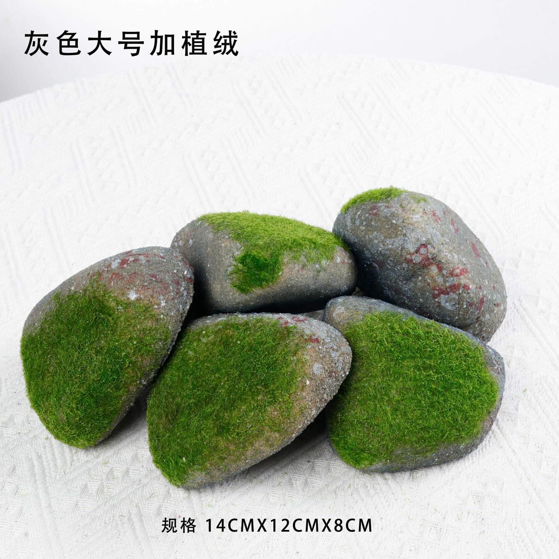 Декоративные элементы из смолы для ландшафтного дизайна садовых рокерий, искусственные камни для декора, пеноматериал для создания миниатюрных ландшафтов для съемок, камни, имитирующие мох.