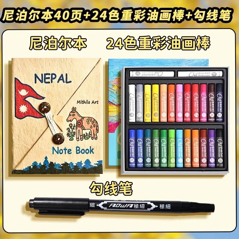 Slow Creation: Винтажный блокнот ручной работы из Непала, популярный у интернет-знаменитостей, набор высококачественных материалов для ведения дневника.