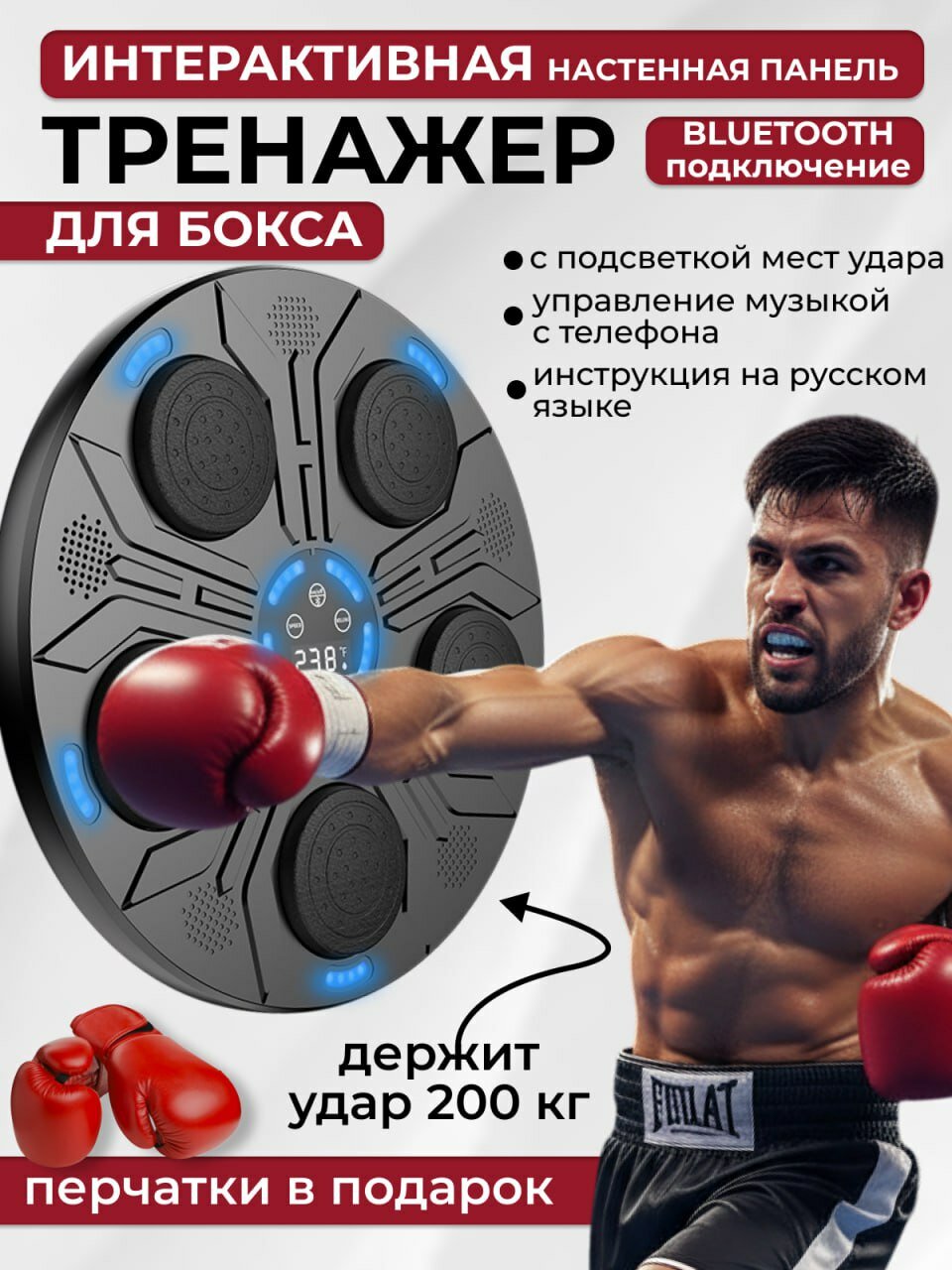 Тренажер для развития реакции стенд-1-1