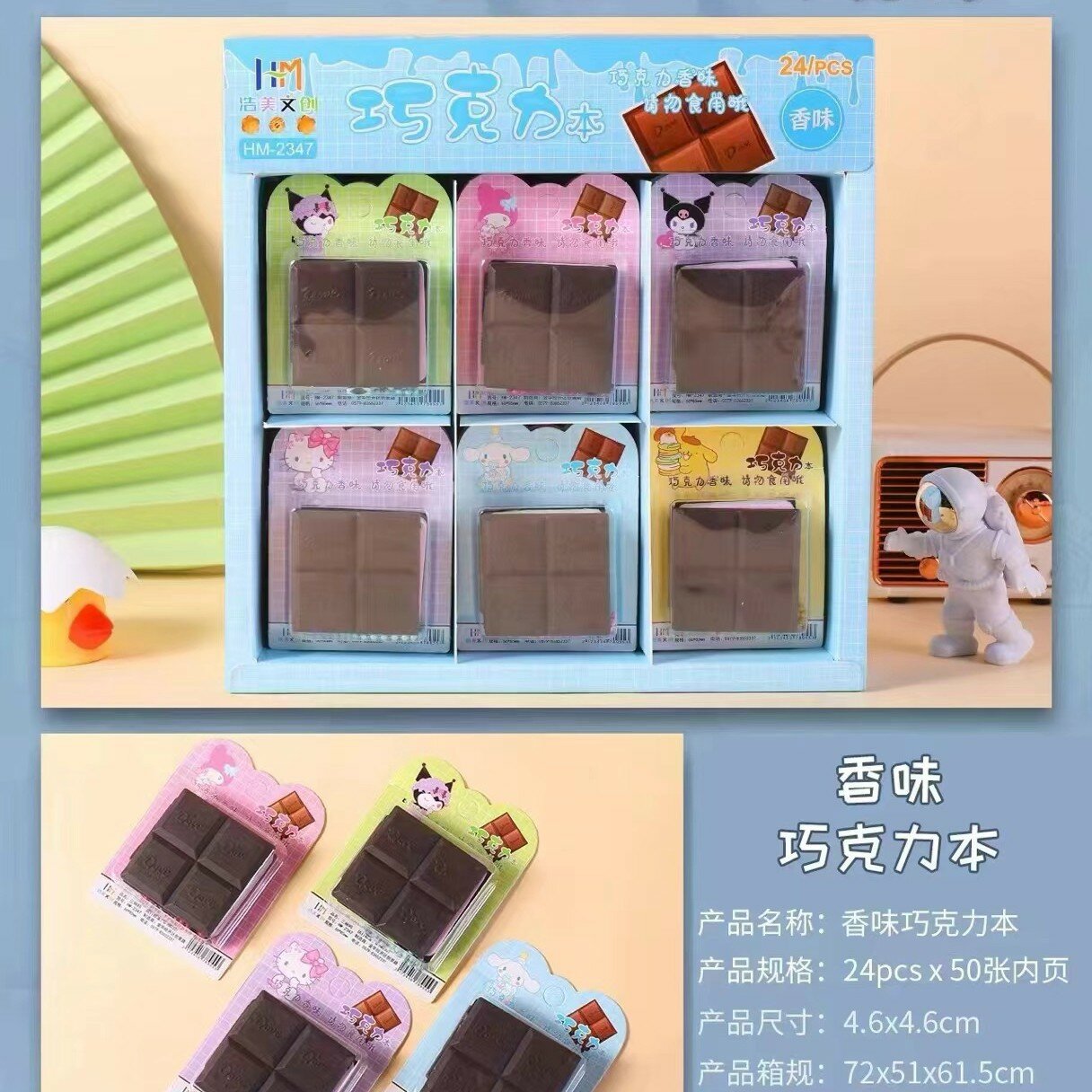 Милый и креативный мини-блокнот для записей, стильные и забавные стикеры в виде шоколадного печенья для снятия стресса.