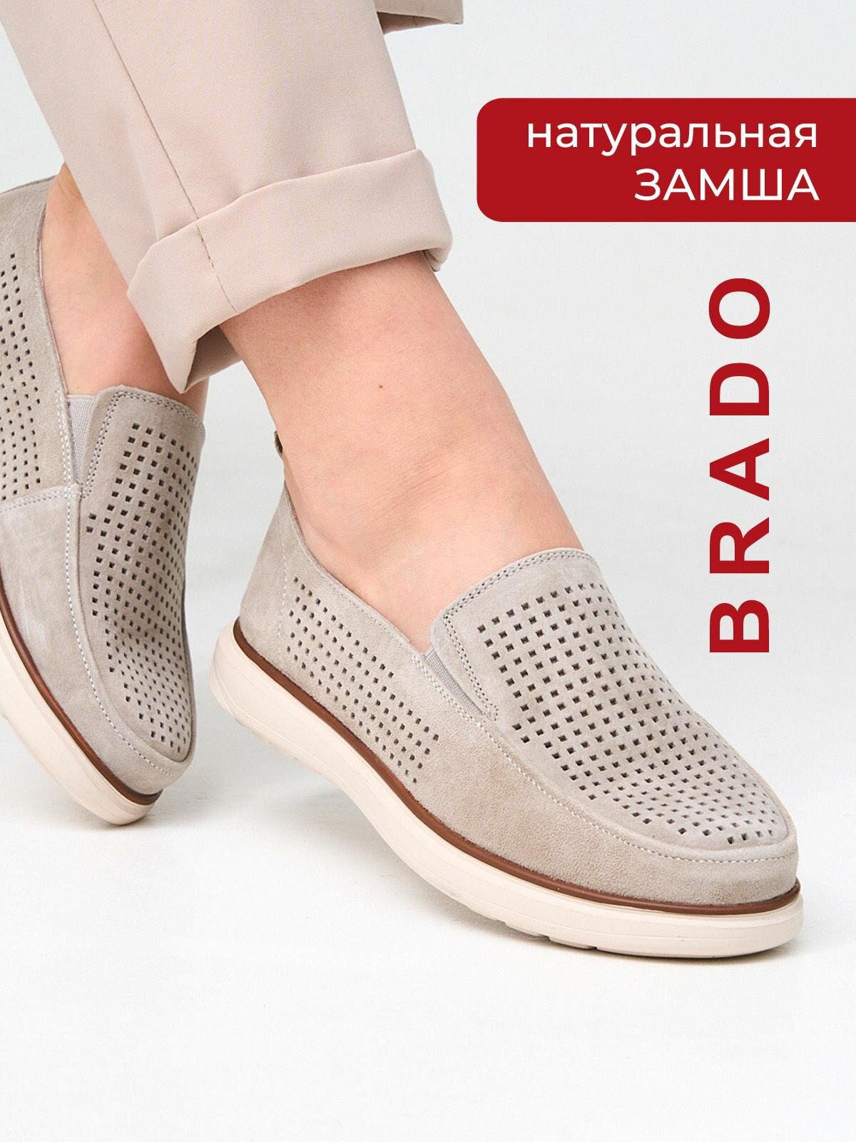 Мокасины Натуральная кожа