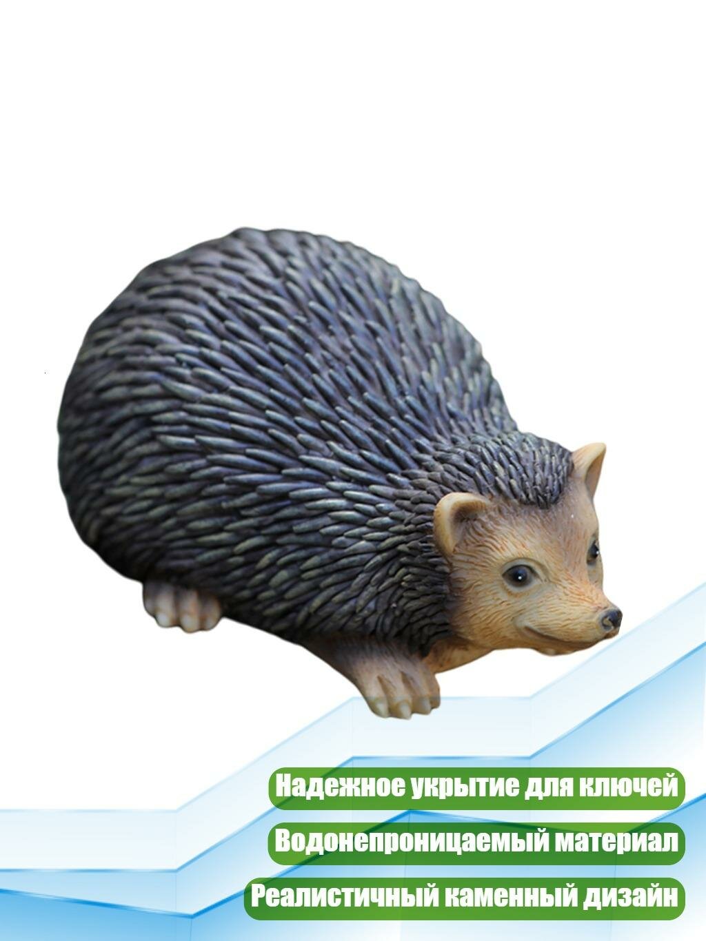 Декоративный тайник для ключей, Стиль А