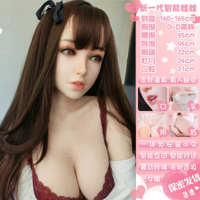 Силиконовая реалистичная надувная кукла для мужчин, красивая женщина с волосами, зрелая женщина, мужская секс-игрушка, эротическое устройство, женская кукла.