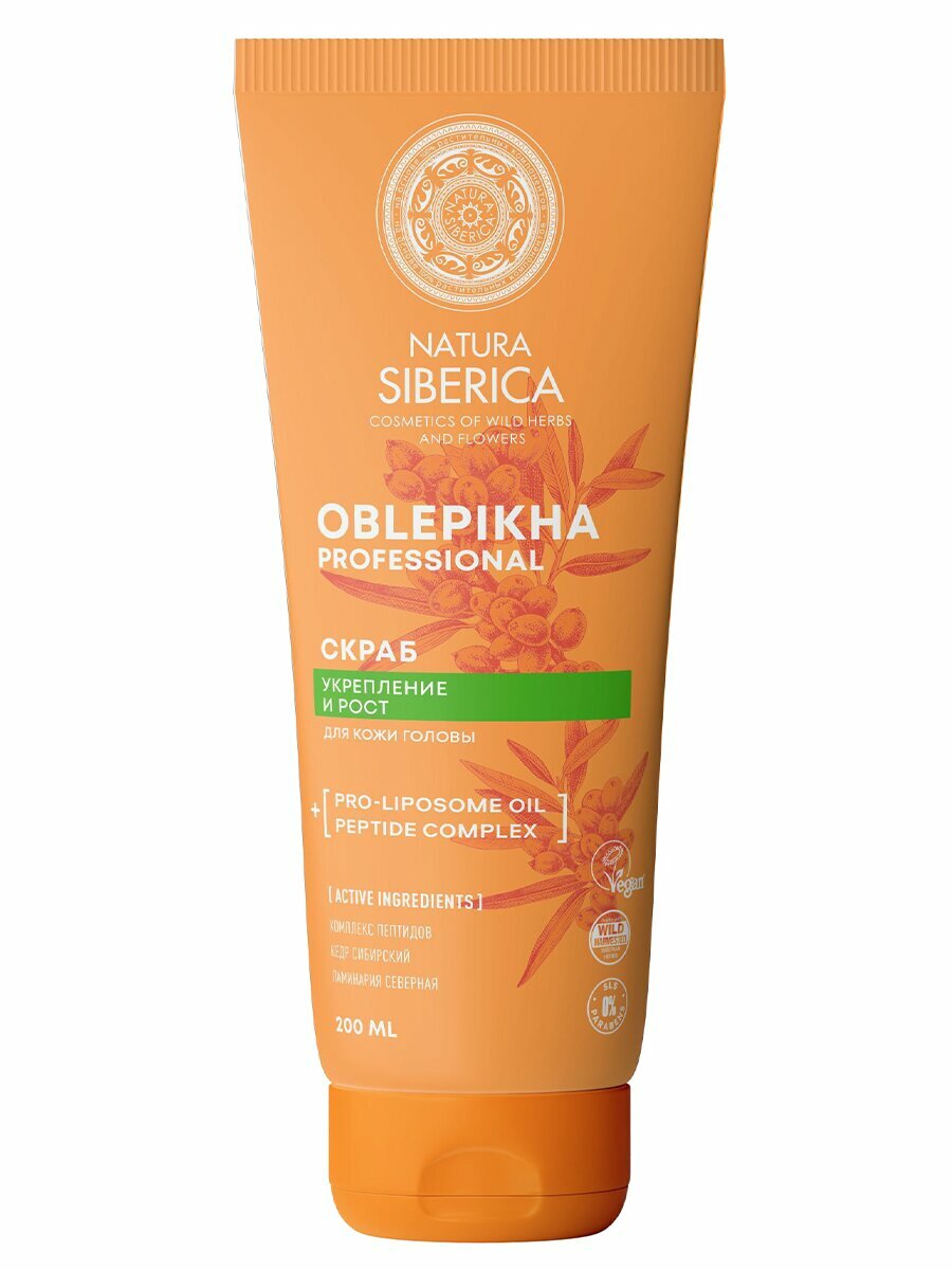 Natura Siberica Oblepikha Скраб для кожи головы против перхоти укрепляющий профессиональный 200 мл