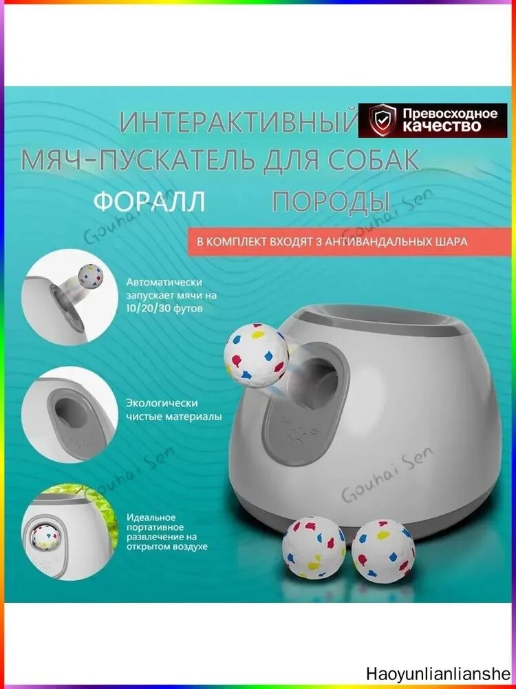 Интерактивная игрушка для собак катапульта для активных игр-Игрушка для животных