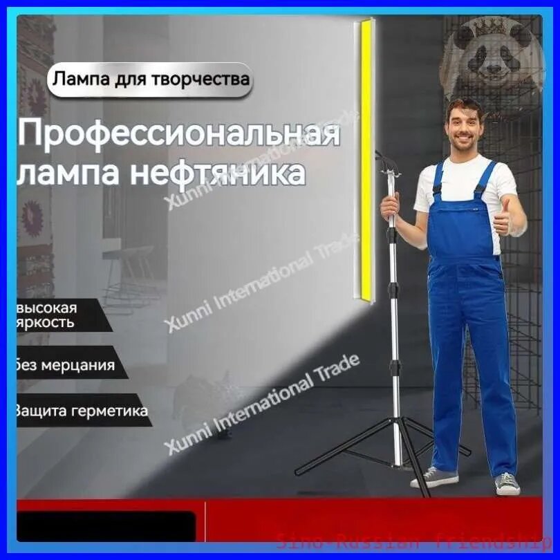 Светодиодная лампа Лосева для освещения стен, регулируемый угол, настольная, для гостиной, белая — фото 1