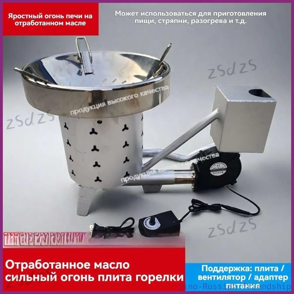 Отопительная печь для приготовления пищи на загущенном отработанном масле, напольная, с варочной панелью, красная — фото 1