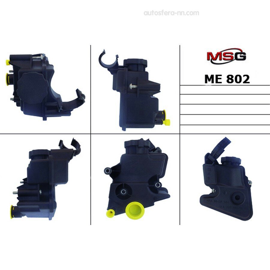 MSG ME018TANK ME018TANK MSG Бачок насоса ГУР Mercedes