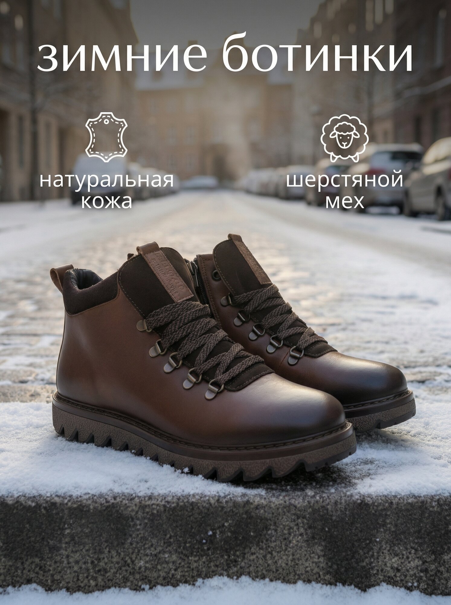 Ботинки берцы