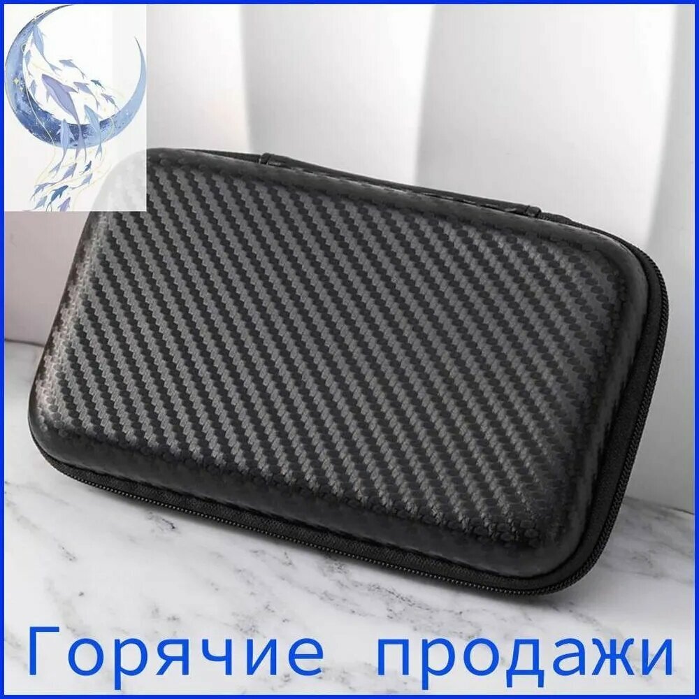 Мешок для хранения