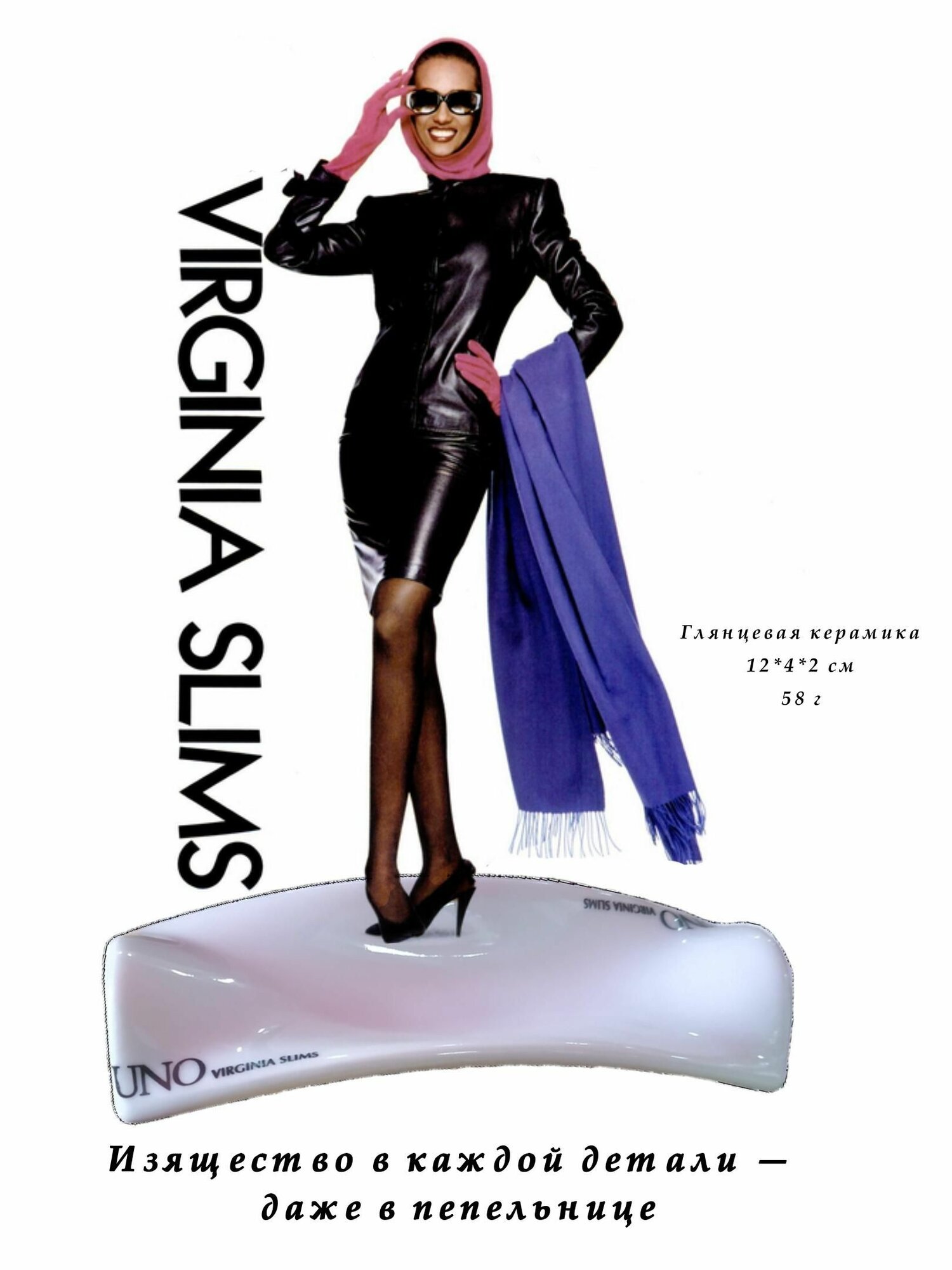 Пепельница дамская керамическая Virginia Slims, 12*4*2 см
