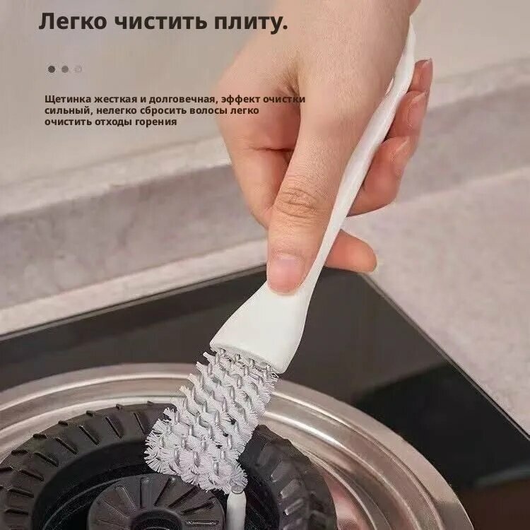 Щетка для уборки, 2 шт