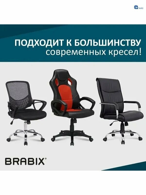 Механизм качания — фото 1