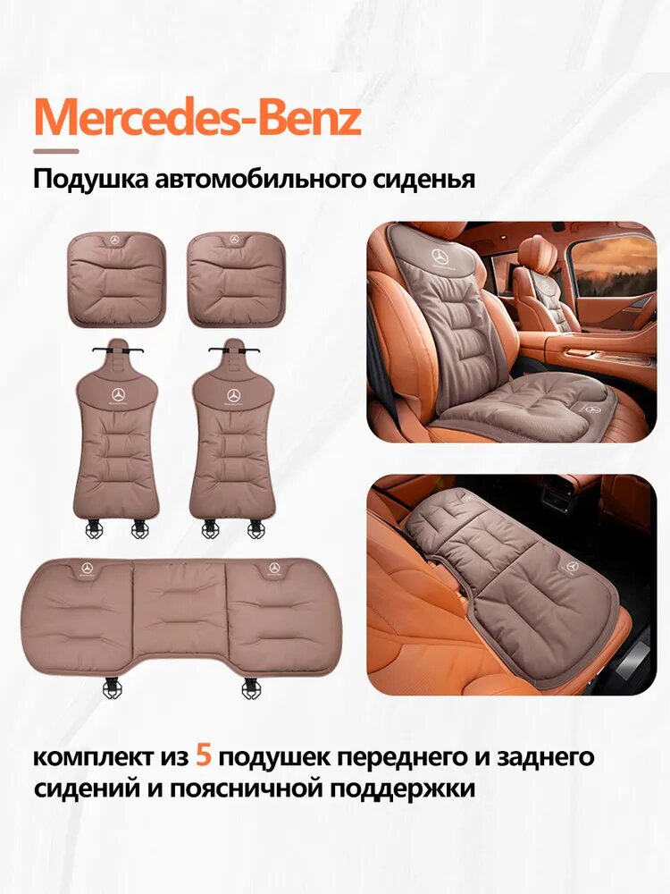 Автомобильный чехол на Задние сиденья, Передние сиденья, Экокожа, 5 шт.