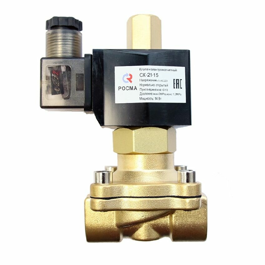Клапан соленоидный СК-21-25 ВВ 1" нормально открытый, 220 В Росма
