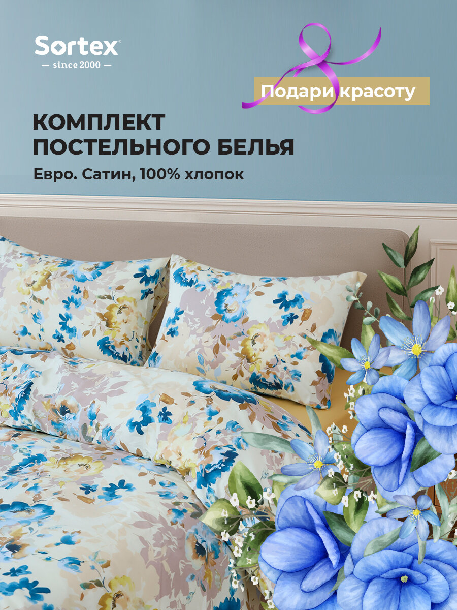 Постельное белье евро, комплект постельного белья сатин