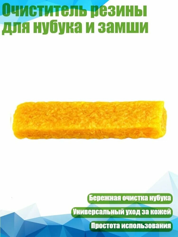 Лист шлифовальный/шкурка