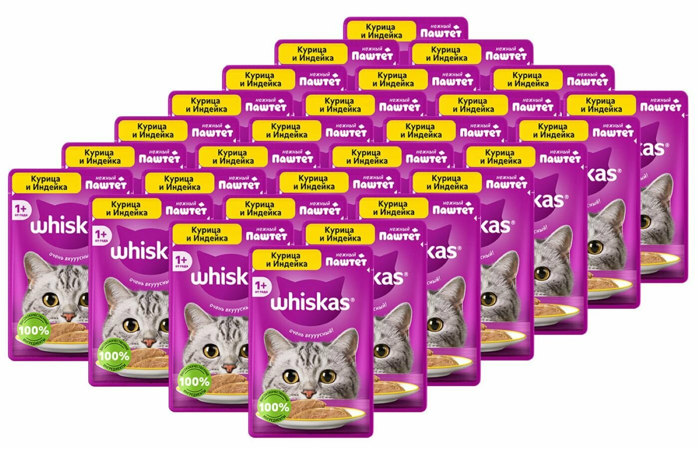 Влажный корм Whiskas для взрослых кошек паштет, курица и индейка пауч, 75 гр х 28 шт