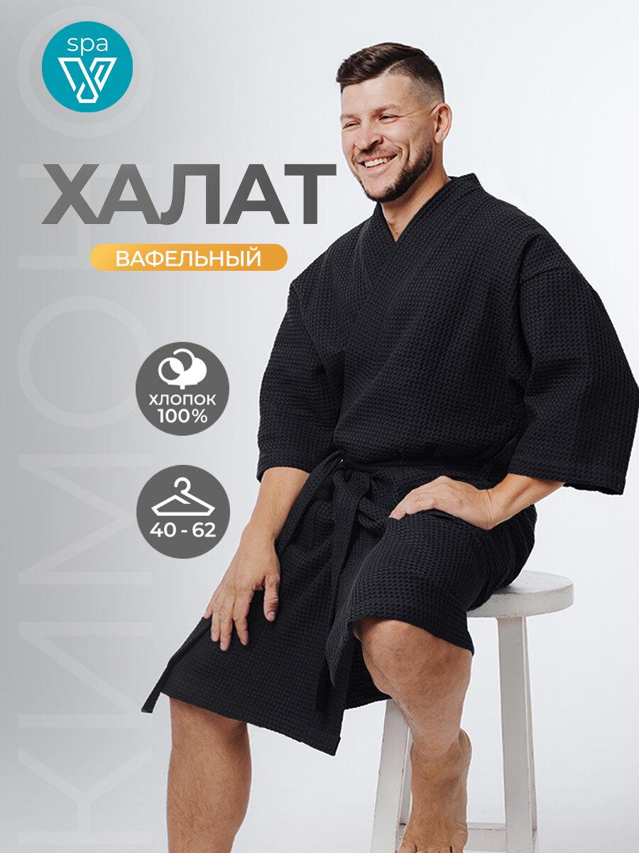 Халат