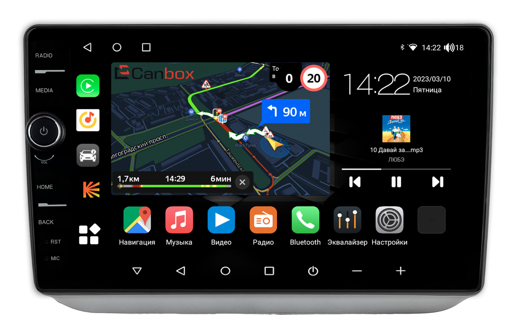 Штатная магнитола Canbox M-Line 7851-10-0835 для Skoda Fabia 2 2007-2014 на Android 10 (4G-SIM, 4/64, DSP, QLed)