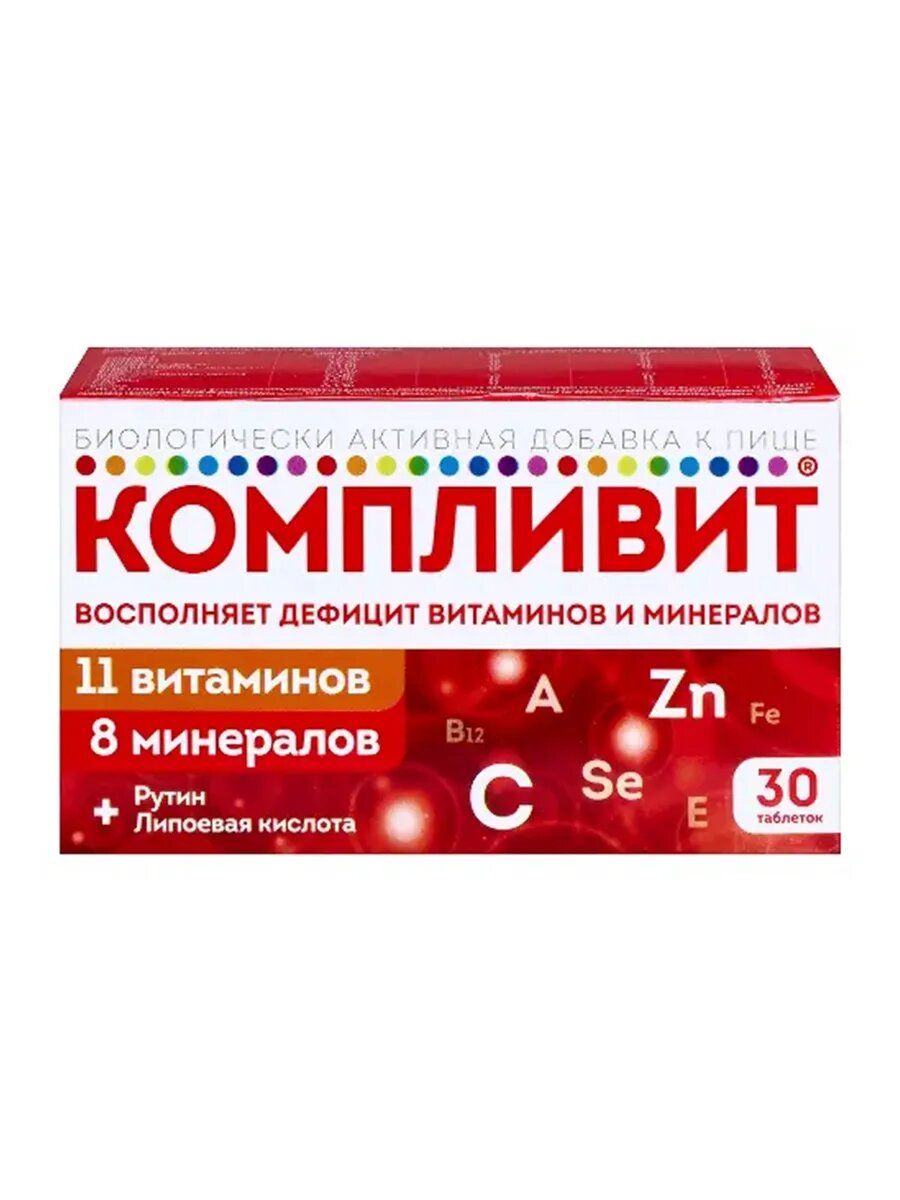 Биологически-активная добавка "Компливит", с витаминами и минералами, 30 таблеток