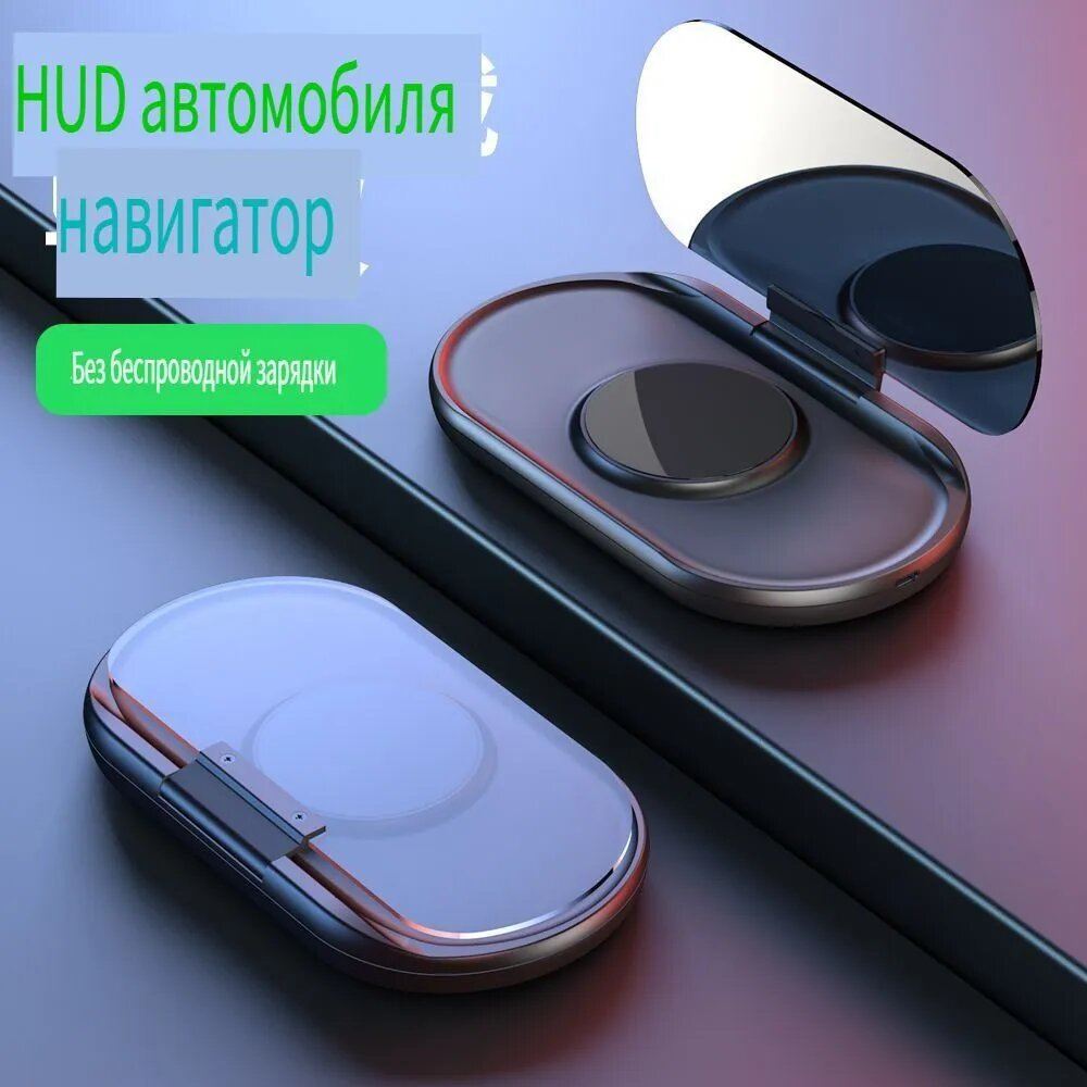Проектор на лобовое стекло WS53, автомобильный HUD навигатор, отображение скорости и данных, USB питание
