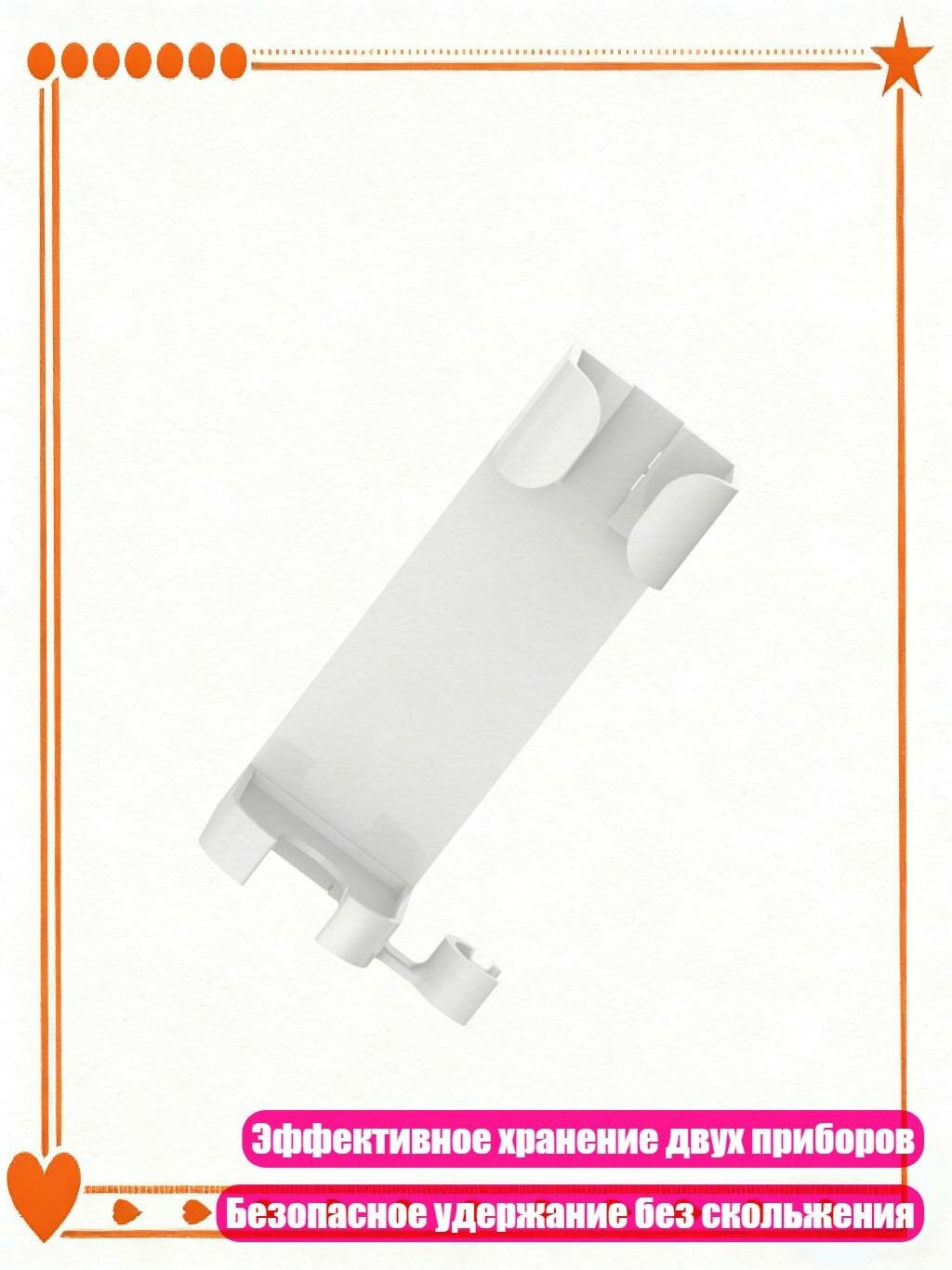 Настенный органайзер для укладки волос, Белый