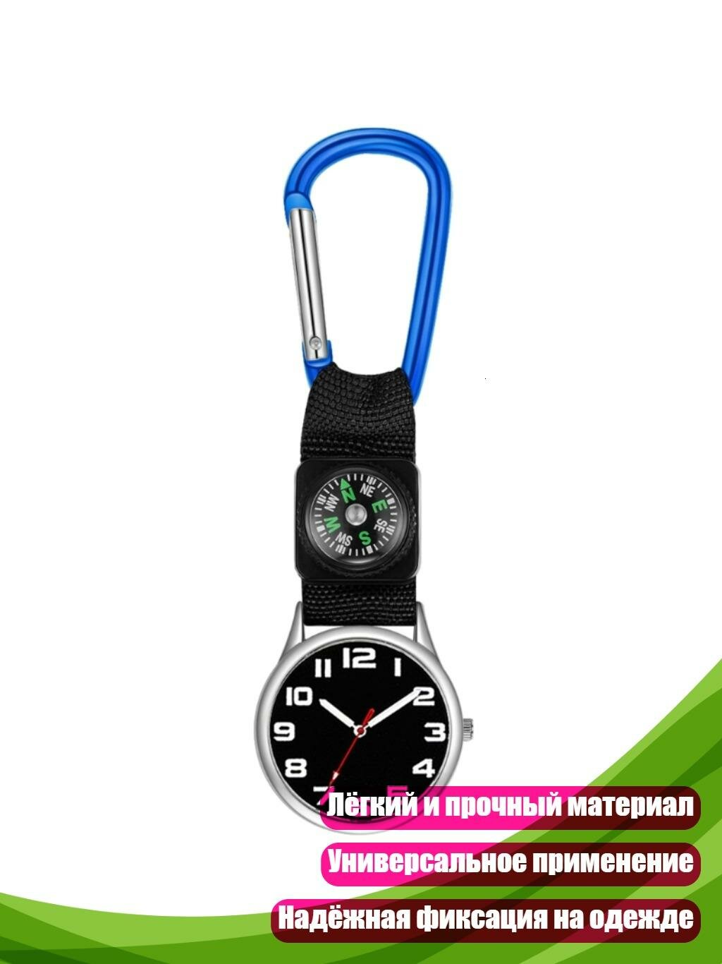 Спортивные часы для хайкинга с компасом, Королевский синий