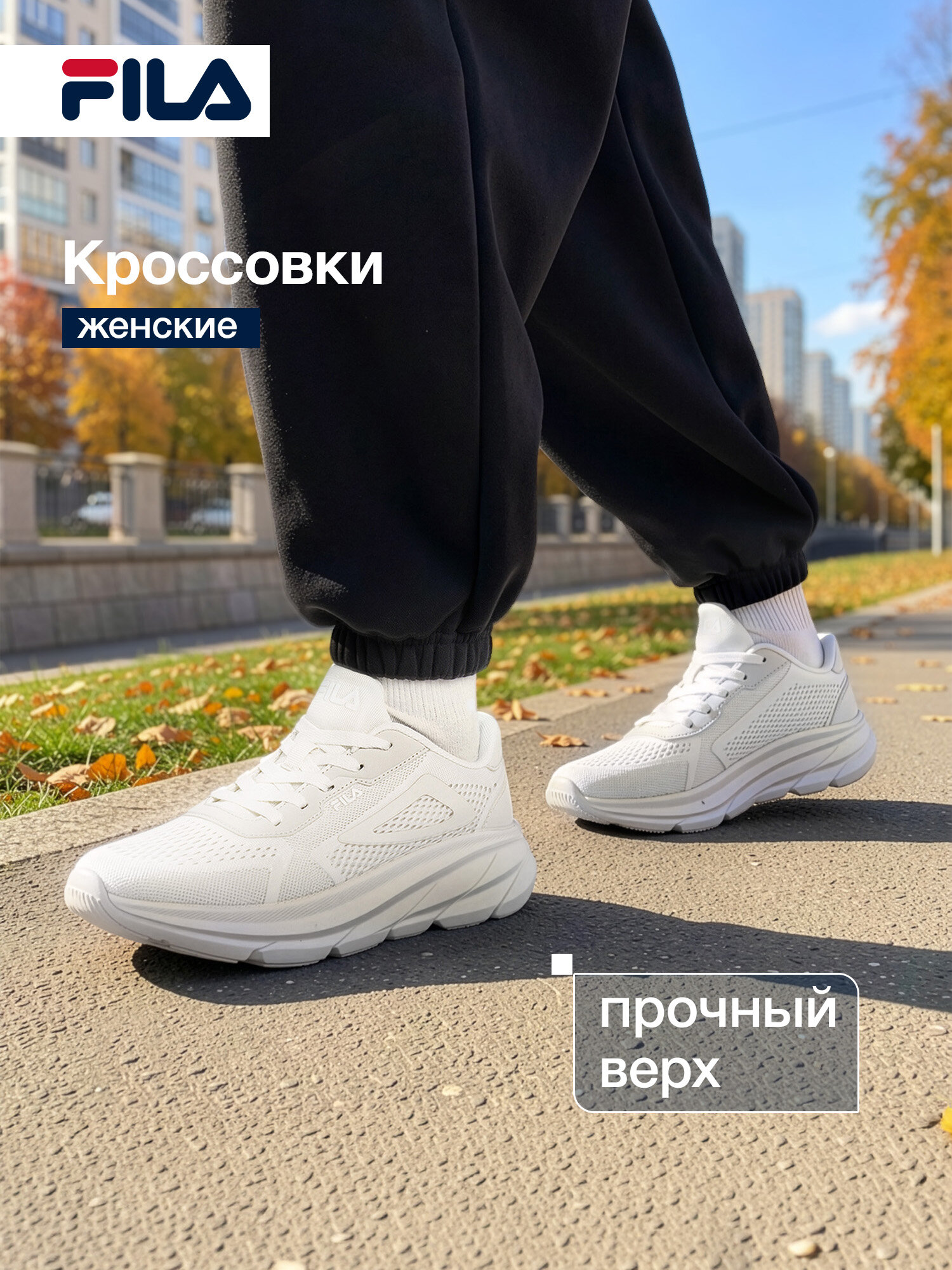 Кроссовки SP BASE 4.0 MESH W