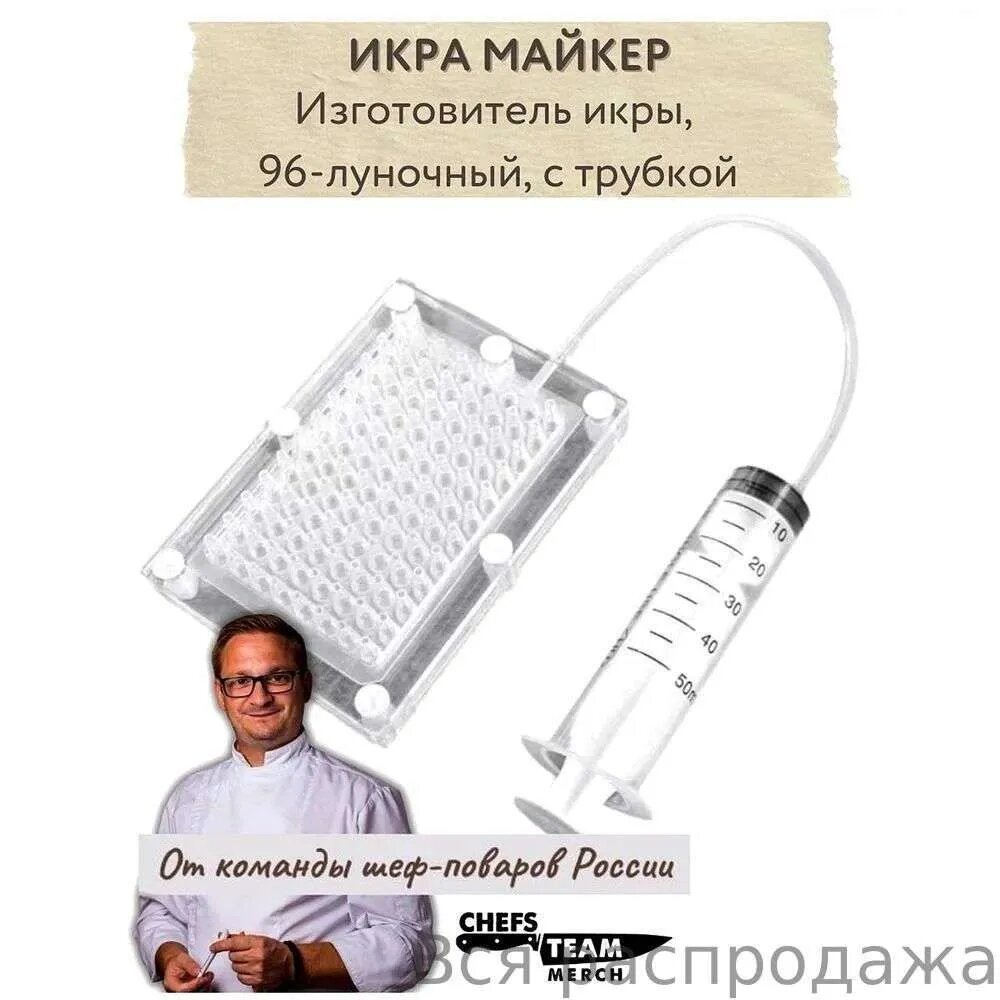 Трафарет кулинарный набор 3 шт пластиковый для украшения десертов и выпечки