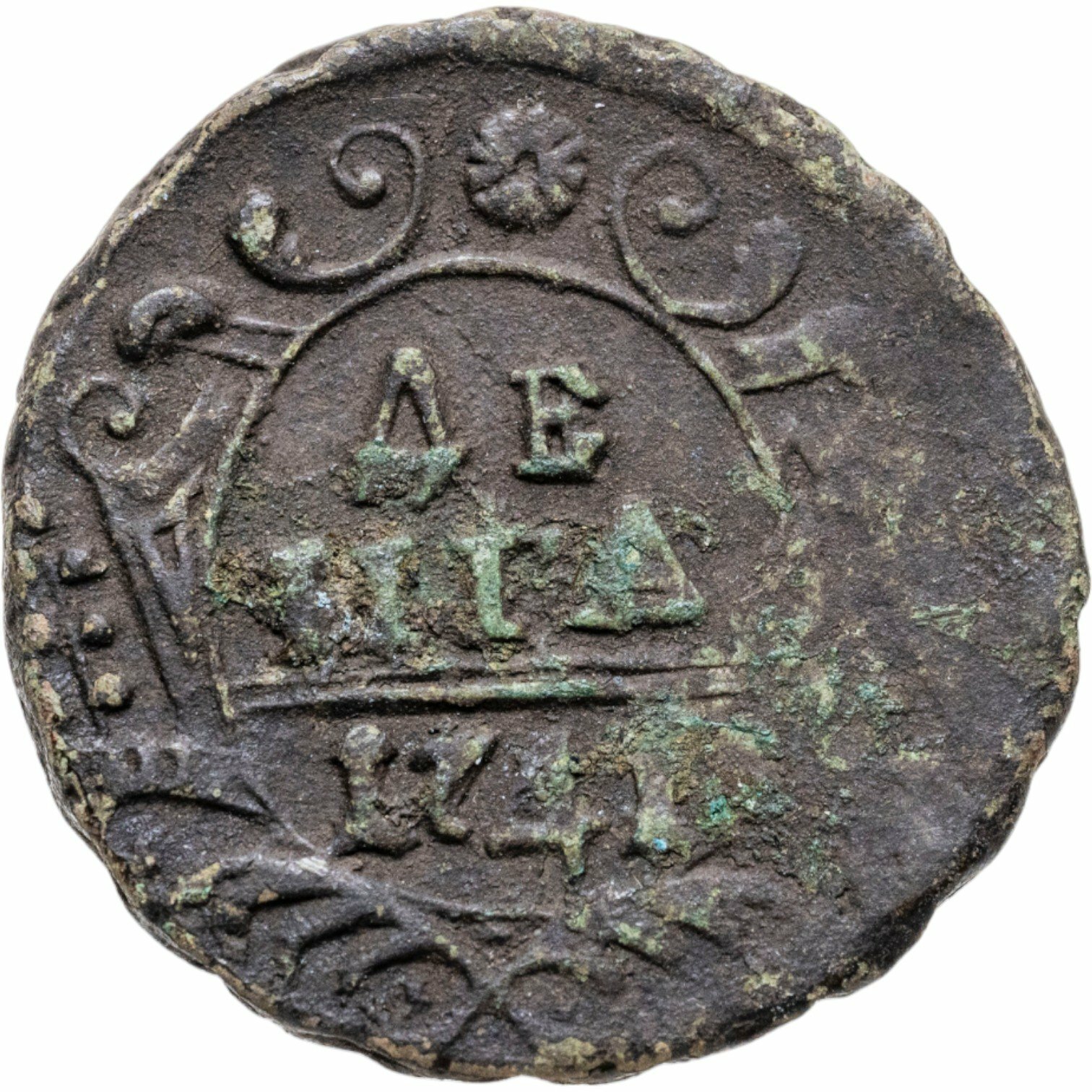 Денга 1741, Медь, в сохранности F